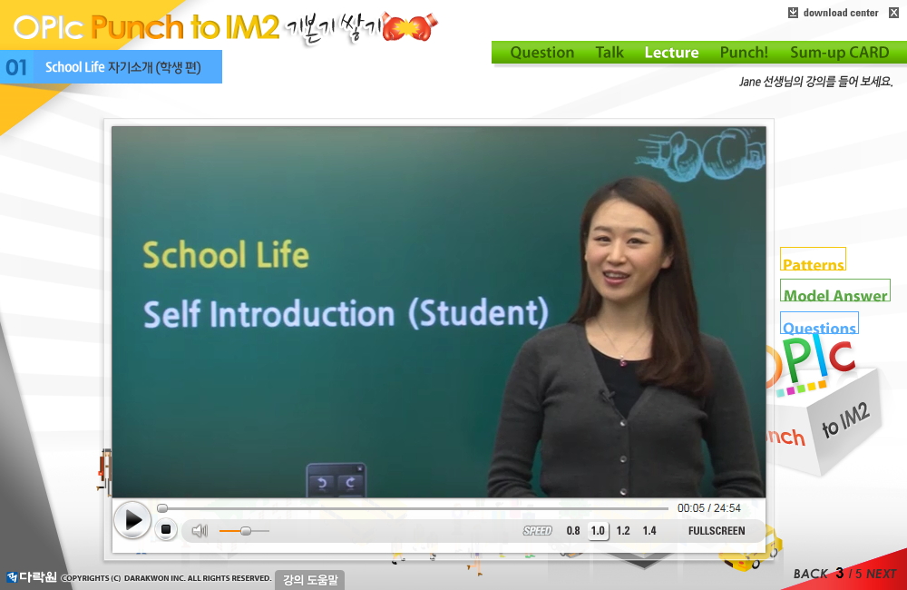 러닝팩토리에 오신 것을 환영합니다.